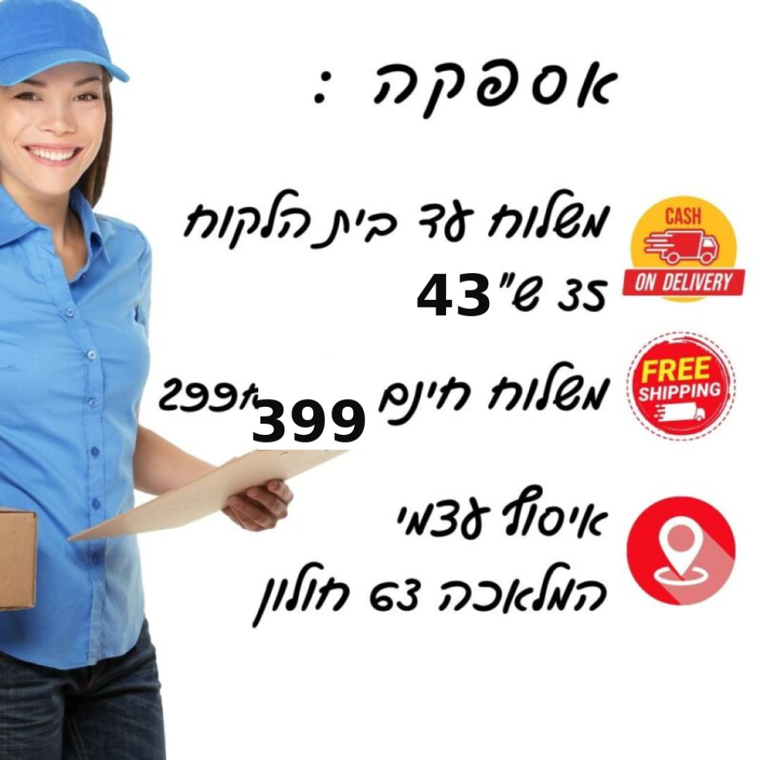 Fix-A-Floor דבק לתיקון אריחים משוחררים - ששון כהן ציוד טכני