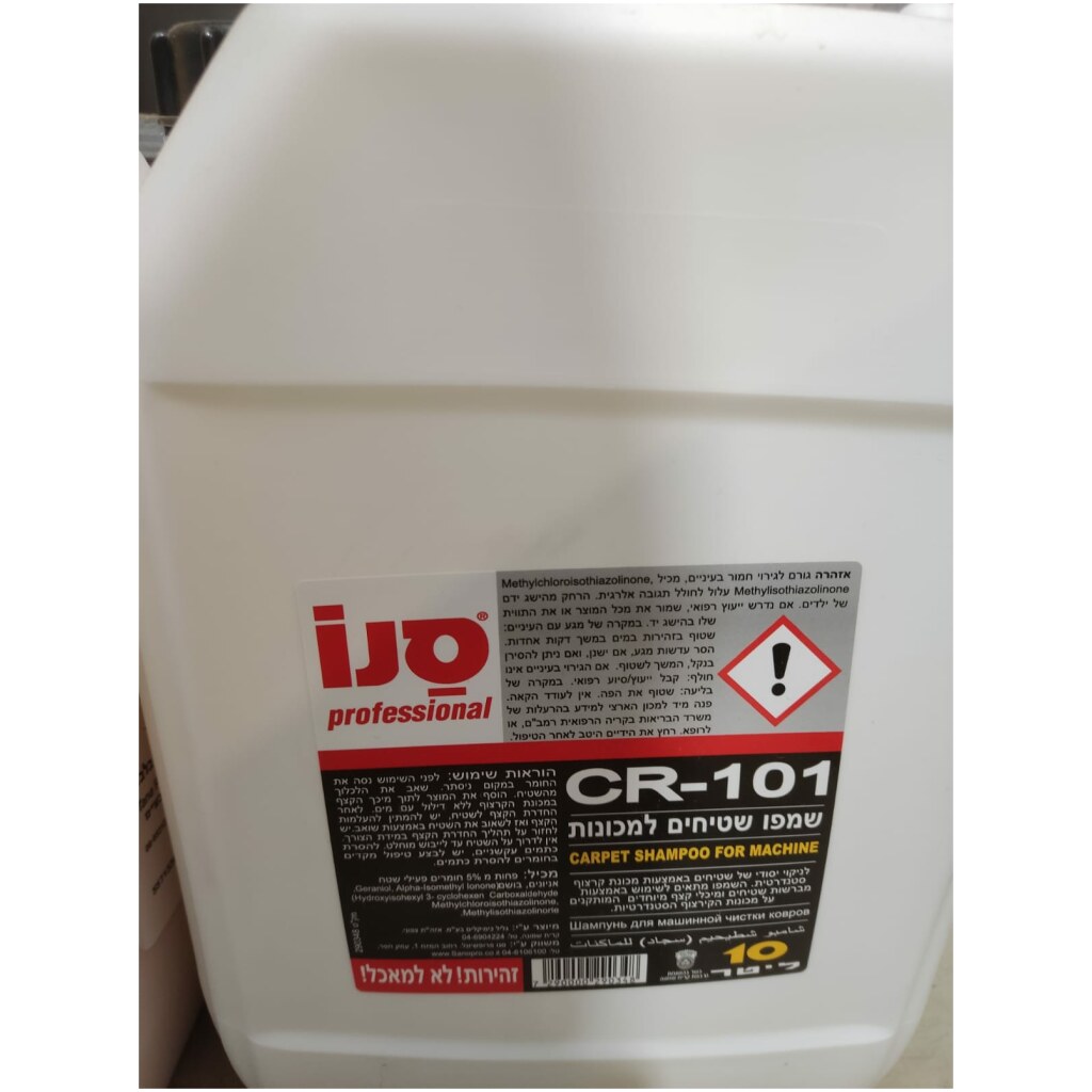 קלינר 5000 EXTRA מבית NTSI - ששון כהן ציוד טכני