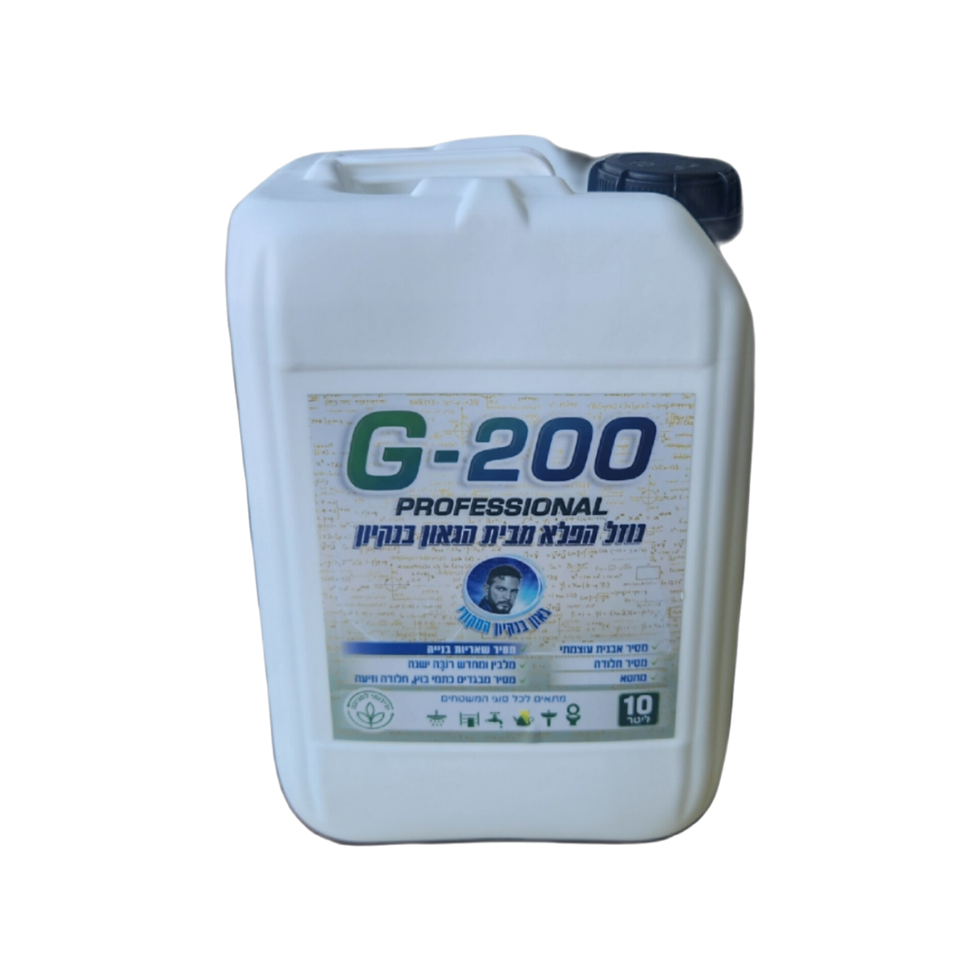 G-200 גאון באבנית,חלודה, שאריות בנייה ורובה - ששון כהן ציוד טכני